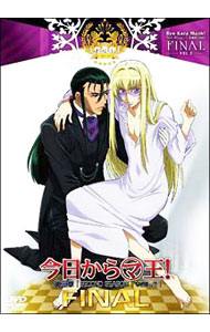 &nbsp;&nbsp;&nbsp; 今日からマ王！　第三章　SECOND　SEASON　Final．2 の詳細 付属品: ライナーノート付 発売元: 角川書店 カナ: キョウカラマオウダイ3ショウ2セカンドシーズンファイナル2 / ニシム...