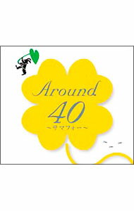 &nbsp;&nbsp;&nbsp; Around40−サマフォー− の詳細 カテゴリ: 中古CD ジャンル: ジャパニーズポップス オムニバス 発売元: エスエムイーレコーズ アーティスト名: オムニバス カナ: アラウンド40サマフォー...