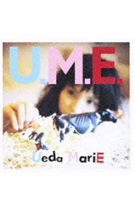 &nbsp;&nbsp;&nbsp; U．M．E． の詳細 カテゴリ: 中古CD ジャンル: ジャパニーズポップス 国内のアーティスト 発売元: TENT　HOUSE アーティスト名: 植田真梨恵 カナ: ユーエムイー U.M.E. / ウ...