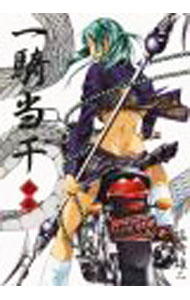 &nbsp;&nbsp;&nbsp; 【初回限定版　小冊子付】一騎当千 15 変型版 の詳細 カテゴリ: 中古コミック ジャンル: 青年 出版社: ワニブックス レーベル: GUM　COMICS 作者: 塩崎雄二 カナ: イッキトウセンショ...