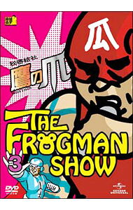 &nbsp;&nbsp;&nbsp; FROGMANSHOW　秘密結社　鷹の爪　第3巻 の詳細 発売元: ジェネオン・ユニバーサル・エンターテイメント カナ: フロッグマンショーヒミツケッシャタカノツメダイ03カン THE FROGMAN ...