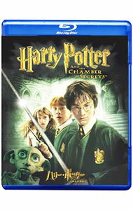 &nbsp;&nbsp;&nbsp; 【Blu−ray】ハリー・ポッターと秘密の部屋 の詳細 発売元: ワーナー・ホーム・ビデオ カナ: ハリーポッタートヒミツノヘヤブルーレイディスク HARRY POTTER AND THE CHAMBE...