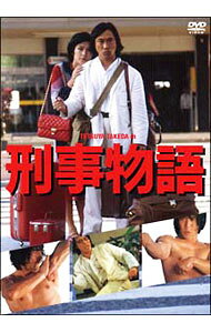 &nbsp;&nbsp;&nbsp; 刑事物語 の詳細 発売元: キネマ旬報社 カナ: ケイジモノガタリ / ワタナベユウスケ ディスク枚数: 1枚 品番: ASBY4456 リージョンコード: 2 発売日: 2009/09/02 映像特典...