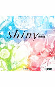 &nbsp;&nbsp;&nbsp; 【DVD付】shiny素材集 単行本 の詳細 光り輝く素材でいかに綺麗に、可愛く、格好良く女の子を輝かせるか。花、シャボン玉、ダイヤモンド、星など9つのテーマに分けて表現したシャイニー素材集。 付属品：...