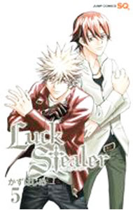 &nbsp;&nbsp;&nbsp; Luck　Stealer 5 新書版 の詳細 カテゴリ: 中古コミック ジャンル: 少年 出版社: 集英社 レーベル: ジャンプコミックス　SQ． 作者: かずはじめ カナ: ラックスティーラー / カ...