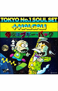 &nbsp;&nbsp;&nbsp; 今夜はブギー・バック の詳細 カテゴリ: 中古CD ジャンル: ジャパニーズポップス 国内のアーティスト 発売元: エイベックス・マーケティング アーティスト名: TOKYO　No．1　SOUL　SET...