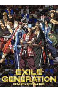 &nbsp;&nbsp;&nbsp; EXILE　GENERATION　SEASON2　BOX の詳細 発売元: rhythm　zone カナ: エグザイルジェネレーションシーズン2ボックス EXILE GENERATION SEASON2...