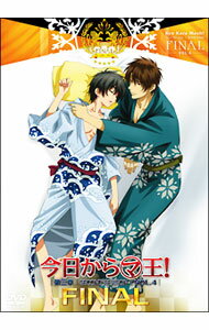 &nbsp;&nbsp;&nbsp; 今日からマ王！　第三章　SECOND　SEASON　Final．4 の詳細 付属品: ライナーノート付 発売元: 角川書店 カナ: キョウカラマオウダイ3ショウ2セカンドシーズンファイナル4 / ニシム...