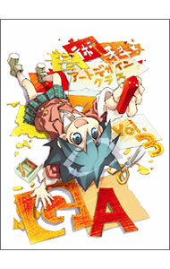 &nbsp;&nbsp;&nbsp; GA　芸術科アートデザインクラス　vol．3　初回限定版 の詳細 付属品: 特典CD・ポストカード付 発売元: エイベックス カナ: ジーエーゲイジュツカアートデザインクラス03ショカイゲンテイバン /...