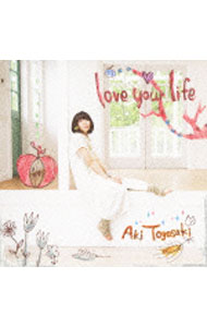 &nbsp;&nbsp;&nbsp; "【CD＋DVD】love　your　life　初回生産限定盤" の詳細 発売元: ミュージックレイン アーティスト名: 豊崎愛生 カナ: ラブユアライフショカイセイサンゲンテイバン / トヨサキアキ ...
