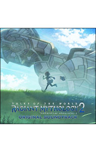 &nbsp;&nbsp;&nbsp; 【4CD】テイルズ　オブ　ザ　ワールド　レディアント　マイソロジー2　オリジナルサウンドトラック の詳細 発売元:エイベックス・マーケティング アーティスト名:ゲーム ディスク枚数: 4枚 品番: AV...
