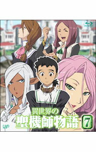 &nbsp;&nbsp;&nbsp; 【Blu−ray】異世界の聖機師物語　7 の詳細 発売元: バップ カナ: イセカイノセイキシモノガタリ07ブルーレイディスク / ヨシカワコウジ ディスク枚数: 1枚 品番: VPXV71052 リー...