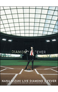 &nbsp;&nbsp;&nbsp; NANA　MIZUKI　LIVE　DIAMOND×FEVER の詳細 発売元: キングレコード カナ: ナナミズキライヴダイアモンドフィーヴァー NANA MIZUKI LIVE DIAMOND*FEV...