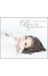 &nbsp;&nbsp;&nbsp; 【CD＋DVD】You　were．．．｜BALLAD　初回限定盤 の詳細 カテゴリ: 中古CD ジャンル: ジャパニーズポップス 国内のアーティスト 発売元: エイベックス・エンタテインメント アーティ...