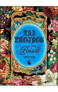 &nbsp;&nbsp;&nbsp; TOUR’09　POISON−毒を食らわば皿まで− の詳細 発売元: 徳間ジャパンコミュニケーションズ カナ: ツアー09プワゾンドクヲクラワバサラマデ / アリプロジェクト ディスク枚数: 1枚 品番...