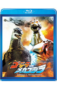 &nbsp;&nbsp;&nbsp; 【Blu−ray】ゴジラvsメカゴジラ の詳細 発売元: 東宝 カナ: ゴジラブイエスメカゴジラブルーレイディスク / オオカワラタカオ ディスク枚数: 1枚 品番: TBR20006D リージョンコー...