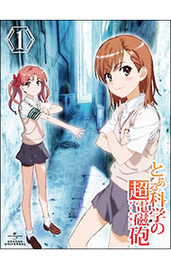 &nbsp;&nbsp;&nbsp; 【Blu−ray】とある科学の超電磁砲　第1巻　初回限定版　収納BOX・クリアケース・小説・解説マニュアル・特典CD−ROM付 の詳細 発売元: ジェネオン・ユニバーサル・エンターテイメント カナ: ト...