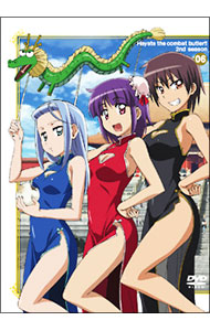 &nbsp;&nbsp;&nbsp; ハヤテのごとく！！2nd　season　06　初回限定版 の詳細 付属品: アウターケース・絵はがき・漫画付 発売元: 小学館 カナ: ハヤテノゴトクセカンドシーズン06ショカイゲンテイバン / イワサ...