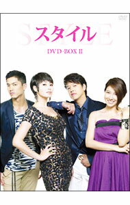 &nbsp;&nbsp;&nbsp; スタイル　DVD−BOXII の詳細 発売元: テレビ東京メディアネット カナ: スタイルディーブイディーボックス2 / ヨウガ ディスク枚数: 4枚 品番: OPSDB181 リージョンコード: 2 ...