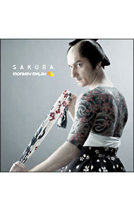 &nbsp;&nbsp;&nbsp; 【CD＋DVD】sakura の詳細 カテゴリ: 中古CD ジャンル: ジャパニーズポップス 国内のアーティスト 発売元: エイベックス・エンタテインメント アーティスト名: MONKEY　MAJIK ...