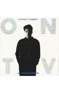 &nbsp;&nbsp;&nbsp; Junichi　Inagaki　on　TELEVISION の詳細 CM、ドラマの主題歌、エンディング・テーマなどTVで流れたお馴染みの曲を集めたコレクションもの。この人はシンガー・ソングライターではな...