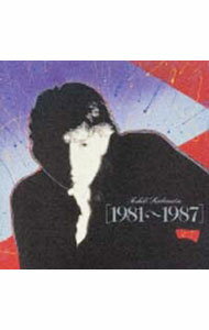 &nbsp;&nbsp;&nbsp; 【2CD】［1981−1987］ の詳細 デビューから1987年までの作品から20曲を選び、2枚のディスクに収めた。といっても単なるベスト盤ではなく、モノによっては手を加え、お色直しがされている。プロデ...