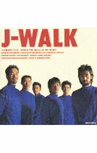 &nbsp;&nbsp;&nbsp; 心の鐘を叩いてくれ の詳細 安定感と共に普遍性をもった歌謡性によって、一見地味目なロックに思えても、その説得力は強力である。ことにヒット曲(2)の詞と中村のヴォーカルはどこまでも悲しく響いていく。本当の...