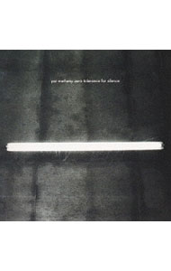 &nbsp;&nbsp;&nbsp; ゼロ・トレランス・フォー・サイレンス の詳細 発売元:ユニバーサル　ビクター アーティスト名:パット・メセニー カナ: ゼロトレランスフォーサイレンス / パットメセニー ディスク枚数: 1枚 品番: ...