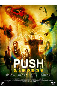 &nbsp;&nbsp;&nbsp; PUSH　光と闇の能力者 の詳細 発売元: 東宝 カナ: プッシュヒカリトヤミノノウリョクシャ / ポールマクギガン ディスク枚数: 1枚 品番: TDV20084D リージョンコード: 2 発売日: ...