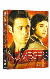 &nbsp;&nbsp;&nbsp; ナンバーズ　天才数学者の事件ファイル　シーズン3　コンプリートDVD−BOX　Part　1 の詳細 発売元: パラマウント カナ: ナンバーズテンサイスウガクシャノジケンファイルシーズン3コンプリートデ...