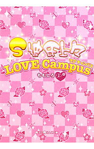 &nbsp;&nbsp;&nbsp; S彼氏上々love　campus 文庫 の詳細 カテゴリ: 中古本 ジャンル: 文芸 小説一般 出版社: アスキー・メディアワークス レーベル: 魔法のiらんど文庫 作者: ももしろ カナ: エスカレシ...