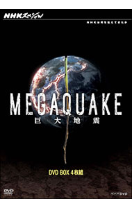 &nbsp;&nbsp;&nbsp; NHKスペシャル　MEGAQUAKE　DVD−BOX の詳細 発売元: NHKエンタープライズ カナ: エヌエイチケースペシャルメガクエイクディーブイディーボックス MEGAQUAKE / ソノタ ディ...