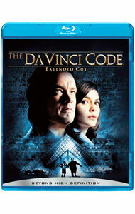 &nbsp;&nbsp;&nbsp; 【Blu−ray】ダ・ヴィンチ・コード　エクステンデッド・エディション の詳細 発売元: ソニー・ピクチャーズエンタテインメント カナ: ダヴィンチコードエクステンデッドエディションブルーレイディスク ...