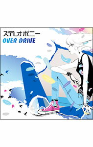 &nbsp;&nbsp;&nbsp; 【CD＋DVD】OVER　DRIVE　初回限定盤 の詳細 カテゴリ: 中古CD ジャンル: ジャパニーズポップス 国内のアーティスト 発売元: ソニーミュージックディストリビューション アーティスト名:...