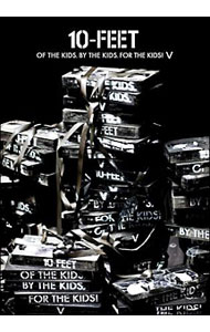 &nbsp;&nbsp;&nbsp; OF　THE　KIDS，BY　THE　KIDS，FOR　THE　KIDS！V の詳細 発売元: ユニバーサル　ミュージック カナ: オブザキッズバイザキッズフォーザキッズ5 OF THE KIDS,BY...