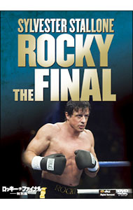 &nbsp;&nbsp;&nbsp; ロッキー・ザ・ファイナル　特別編 の詳細 発売元: 20世紀フォックスホームエンターテイメントジャパン カナ: ロッキーザファイナルトクベツヘン ROCKY BALBOA / シルヴェスタースタローン ...