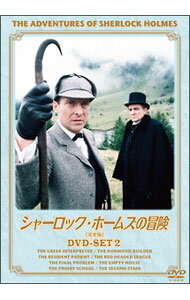 &nbsp;&nbsp;&nbsp; シャーロック・ホームズの冒険　完全版　DVD−SET2 の詳細 発売元: ハピネット カナ: シャーロックホームズノボウケンカンゼンバンディーブイディーセット2 THE ADVENTURES OF SH...