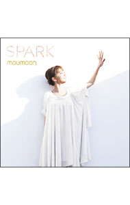&nbsp;&nbsp;&nbsp; 【CD＋DVD】SPARK　ジャケットA の詳細 カテゴリ: 中古CD ジャンル: ジャパニーズポップス 国内のアーティスト 発売元: エイベックス・エンタテインメント アーティスト名: moumoon...