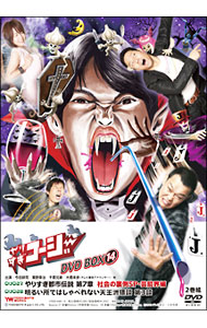 &nbsp;&nbsp;&nbsp; やりすぎコージー　DVD−BOX　14 の詳細 発売元: よしもとアール・アンド・シー カナ: ヤリスギコージーディーブイディーボックス14 / イマダコウジ ディスク枚数: 2枚 品番: YRBX64...