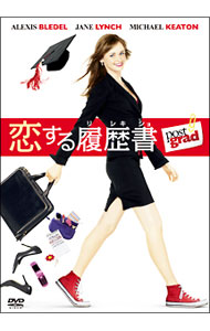 &nbsp;&nbsp;&nbsp; 恋する履歴書 の詳細 発売元: 20世紀フォックスホームエンターテイメントジャパン カナ: コイスルリレキショ POST GRAD / ヴィッキージェンソン ディスク枚数: 1枚 品番: FXBNM38...