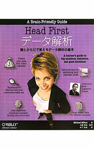 &nbsp;&nbsp;&nbsp; Head　Firstデータ解析 単行本 の詳細 データの収集、整理、視覚化、解析、プレゼンテーションというデータ解析の手順に沿って、実際に手を動かしながら学べるよう易しく解説。エクセルやRなどのツールを...