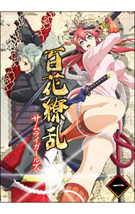 &nbsp;&nbsp;&nbsp; 百花繚乱　サムライガールズ　第一巻 の詳細 発売元: ショウゲート カナ: ヒャッカリョウランサムライガールズダイ01カン / コブン KOBUN ディスク枚数: 1枚 品番: ZMBZ5871 リージ...