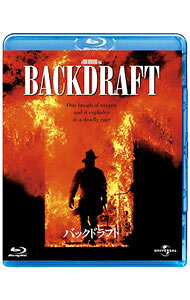 &nbsp;&nbsp;&nbsp; 【Blu−ray】バックドラフト　ブルーレイ＆DVDセット の詳細 発売元: ジェネオン・ユニバーサル・エンターテイメント カナ: バックドラフトブルーレイアンドディーブイディーセットブルーレイディスク...