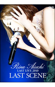 &nbsp;&nbsp;&nbsp; RINA　AIUCHI　LAST　LIVE　2010−LAST　SCENE− の詳細 付属品: 写真集付 発売元: ギザ カナ: リナアイウチラストライヴ2010ラストシーン / アイウチリナ ディスク...
