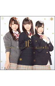 &nbsp;&nbsp;&nbsp; 【CD＋DVD】If　ジャケットB の詳細 カテゴリ: 中古CD ジャンル: ジャパニーズポップス 国内のアーティスト 発売元: エイベックス・エンタテインメント アーティスト名: フレンチ・キス カナ...