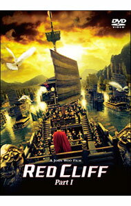 &nbsp;&nbsp;&nbsp; レッドクリフ　PartI の詳細 発売元: エイベックス カナ: レッドクリフパート1 RED CLIFF PART 1 / ジョンウー ディスク枚数: 1枚 品番: AVBF29864 リージョンコー...