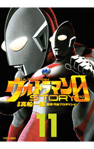 &nbsp;&nbsp;&nbsp; ウルトラマンSTORY　0 11 B6版 の詳細 カテゴリ: 中古コミック ジャンル: 少年 出版社: 講談社 レーベル: マガジンZKC 作者: 真船一雄 カナ: ウルトラマンストーリーゼロ / マフ...