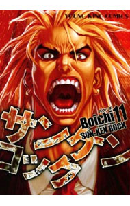 &nbsp;&nbsp;&nbsp; サンケンロック 11 B6版 の詳細 カテゴリ: 中古コミック ジャンル: 青年 出版社: 少年画報社 レーベル: ヤングキングコミックス 作者: Boichi カナ: サンケンロック / ボウイチ サ...