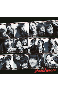 &nbsp;&nbsp;&nbsp; 【CD＋DVD】雑草のうた　初回限定盤 の詳細 カテゴリ: 中古CD ジャンル: ジャパニーズポップス 国内のアーティスト 発売元: ソニーミュージックディストリビューション アーティスト名: Buon...
