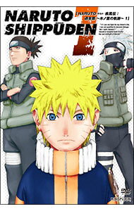 &nbsp;&nbsp;&nbsp; NARUTO−ナルト−疾風伝　過去篇−木の葉の軌跡−　1 の詳細 発売元: アニプレックス カナ: ナルトシップウデンカコヘンコノハノキセキ01 NARUTO / ダテハヤト ディスク枚数: 1枚 品番...